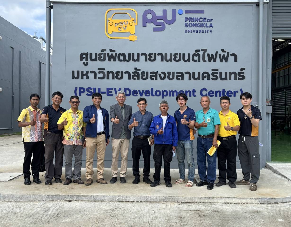 หน้าแรก - PSU Intania คณะวิศวกรรมศาสตร์ มหาวิทยาลัยสงขลานครินทร์ ...